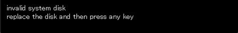 Windows 10/8/7の「Invalid system disk」エラーを修正
