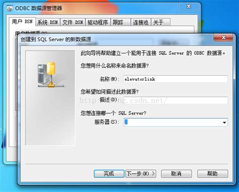 创建sql数据库并与cbuilder连接（adoconnection和adoquery）cbuilder Adoquery Csdn博客