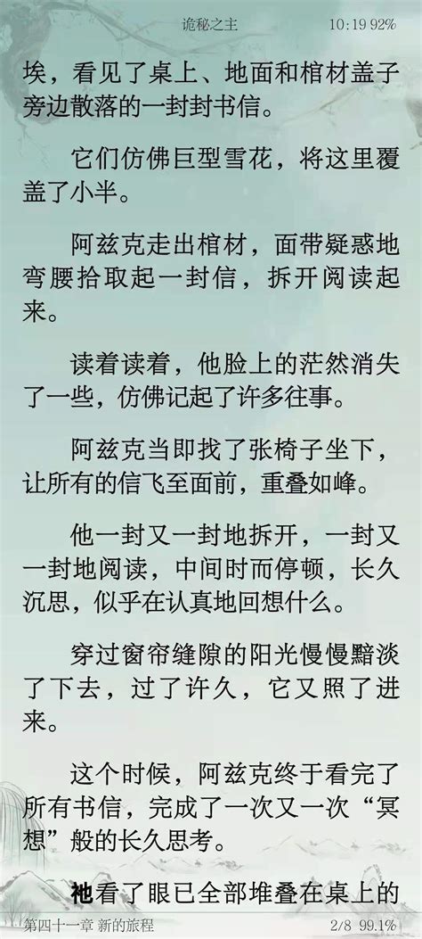 Feature Request 美化正文中章节页标题 Issue 1553 gedoor legado GitHub