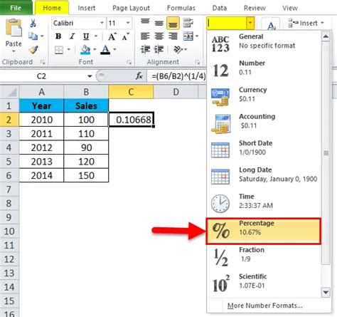 Cagr Формула в Excel Примеры Как использовать формулу Cagr