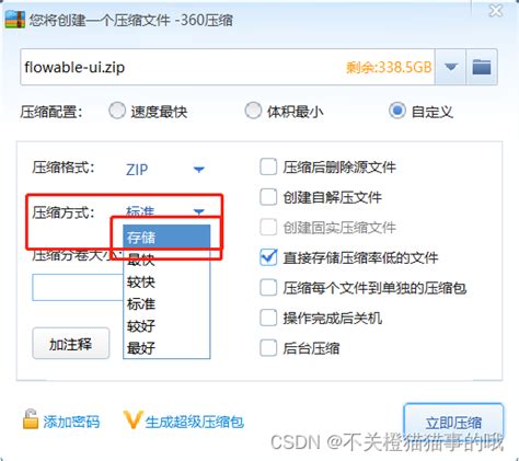 Flowable68安装部署，不使用tomcat，springboot方式运行flowable680安装 Csdn博客