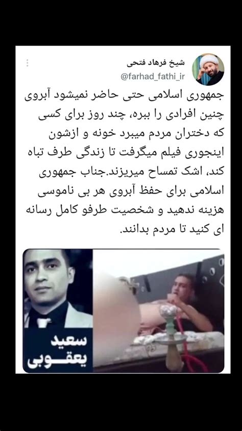 تمام سلبریتی ها و همه طرفداران زن زندگی آزادی که از سعید عکس ویسگون