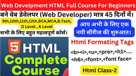 o level m2 r5 web designing and publishing html formating tags html