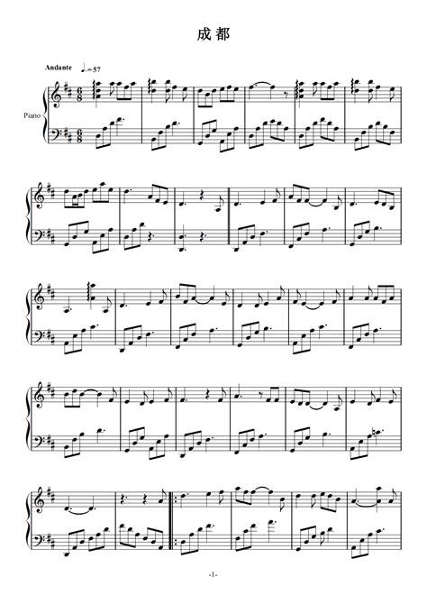 赵雷【成都（简单完整版）图片钢琴谱】 在线免费打印下载 爱弹琴乐谱网