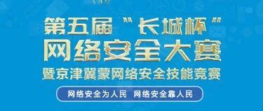 如何在GZCTF部署简单的Web和PWN动态flag CN SEC 中文网