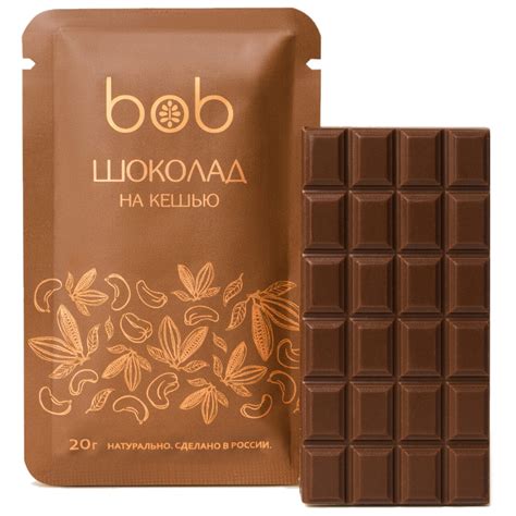Молочный шоколад на кешью Боб Шоколад купить в Москве | BOB CHOCOLATE