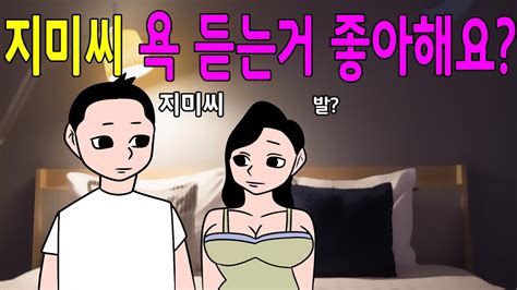 웃으며 좋은날 모음 웃긴이야기어른개그재밌는이야기농담유머모음집모아보기 Youtube