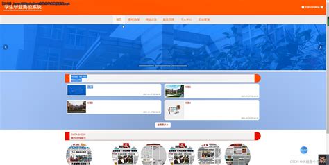 基于java下的springboot框架实现学生毕业离校系统展示 服务端采用java语言开发 框架使用spring boot 数据库使用