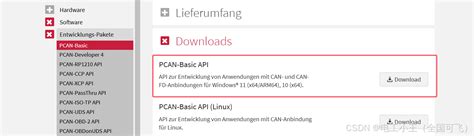 基于winform和pcan的上位机开发pcan上位机 Csdn博客
