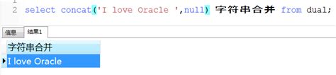 Oracle（11g）数据库教程之十一：oracle系统函数及自定义函数oracle11g创建函数 Csdn博客