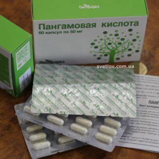 Витамин В15 купить в Украине, Киеве, Одессе, Днепре - Светлов
