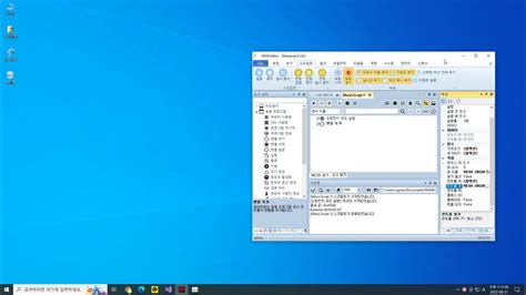 오토핫키 매크로 Autohotkey Winget 매크로 학습 Youtube