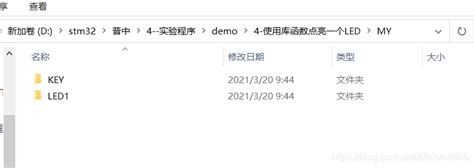 编写自己的 h和 c文件（stm32） stm32怎么生成 h文件 csdn博客