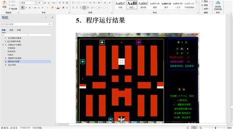 【源码】c 坦克大战源码 csdn博客