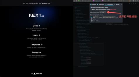 React 中如何快速定位组件源码 Csdn博客