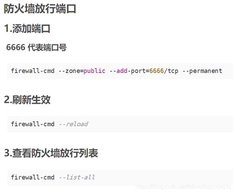 linux之ssh隧道大法好（端口转发 内网映射） linuxssh隧道端口映射 csdn博客
