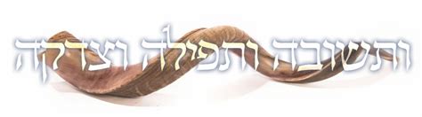 Rosh Hashanah Message And Planning
