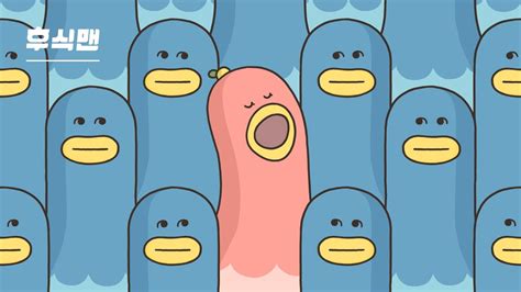 초고교급 리듬 게이머를 가리는 데스게임 [헤드뱅어스 리듬 로얄] Youtube