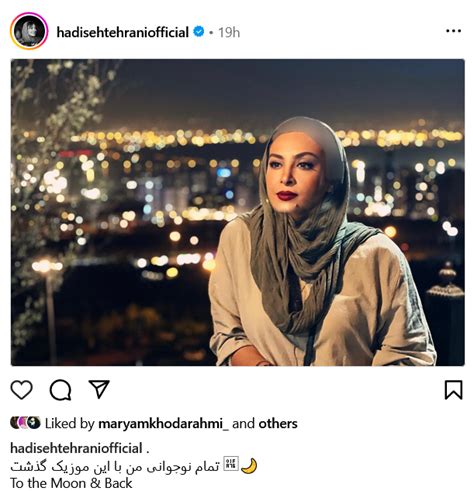 حدیثه تهرانی با این 4 عکس مدل شد درخشش بیشتر از بازیگری اش در مدلینگ