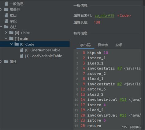 数据结构java版第二期：包装类和泛型 Csdn博客