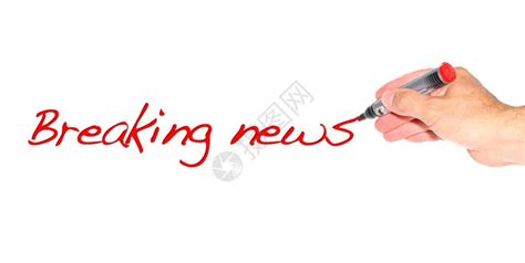 突发事件图片 突发事件图片素材大全 摄图网