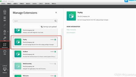 Qt Creator 中使用 Vcpkg 技术栈
