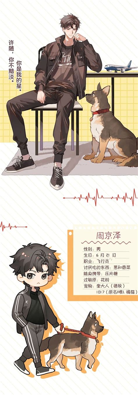 冰冻文 的个人主页 微博