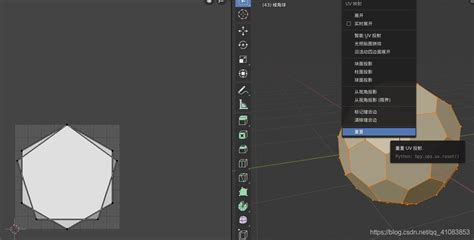 Unityshader 制作能量护盾以及简单互动unity能量罩 Csdn博客