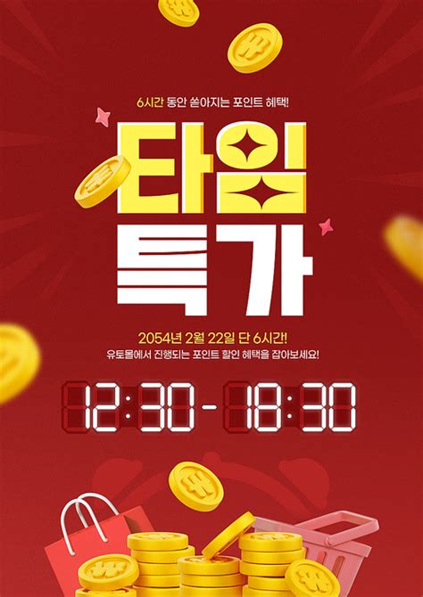 Set004 유토이미지 검색 결과