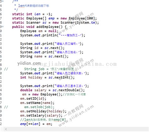 基于java swing的员工工资管理系统 java案例源码 一点教程