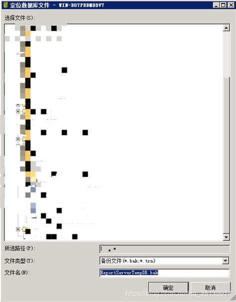 Sql Server数据库关于bak类型文件的备份与还原sqlserver还原数据库bak文件 Csdn博客