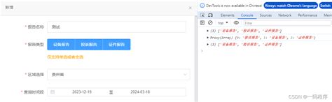 element多选框组el checkbox group，重新勾选时数组顺序被打乱 el checkbox group 顺序 csdn博客