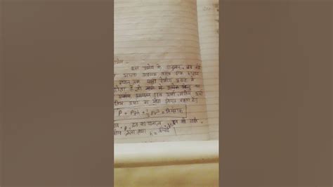 Bernaullis Theorem Motivational Exam Hindi Youtube