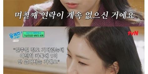 바람 핀 아내 때문에 목숨끊은 남편 남편 죽자 아내가 남편변호사에게 한 말 에펨코리아