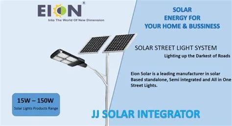 Solar Street Light System At ₹ 8000piece Solar Street Lighting System In Coimbatore Id