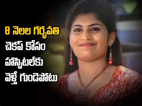 Tv Actress Dr Priya Deathగుండెపోటుతో నటి హఠాన్మరణం ఆమె 8 నెలల