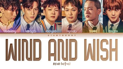 Btob 비투비 Wind And Wish 나의 바람 Color Coded Lyrics Han Rom Esp Youtube Music
