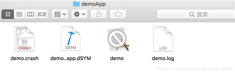 ios symbolicatecrash符号化crash文件 csdn博客