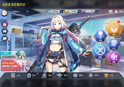 셈디자인클래스 게임 Ux Ui 디자인의 시작점