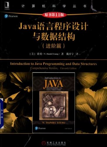 Java进阶知识点汇总 完整版pdf 电子书 下载 脚本之家 Java进阶知识点汇总 完整版pdf 电子书 下载 脚本之家