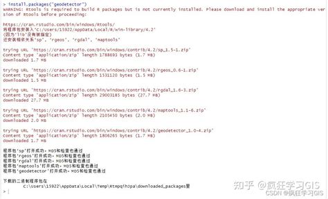 R语言geodetector包进行地理探测器分析 知乎