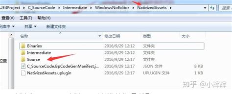 [ue4]蓝图转换成c 代码 知乎