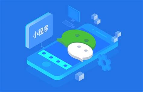 小程序如何进行推广运营方案