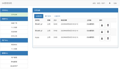 基于ssm实现的宿舍文件管理系统源码报告分享下载c5072 计算机毕业设计，java毕业设计，java源码下载，java程序代做，java毕业论文