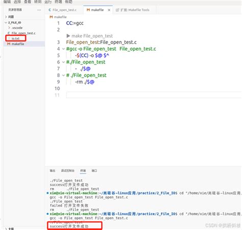 linux学习5——使用库函数实现文件打开、写入、读出和关闭（fopen fclose fputc fputs fpritf