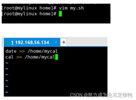 linux crond任务调度之crontab linux中中止任务调度 csdn博客
