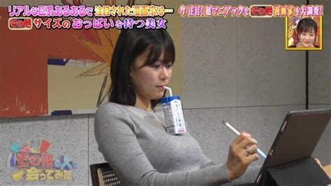 가슴이 커서 불편한 점을 말하는 일본 만화가 Avdbs