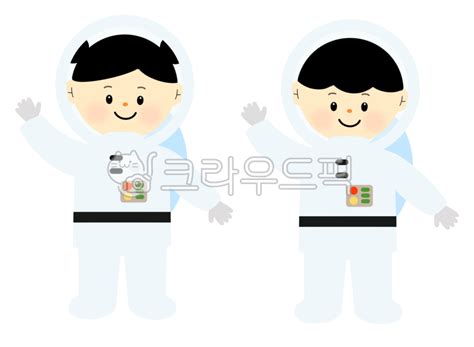 우주 우주인 우주비행사 우주복 항공 사진 이미지 일러스트 캘리그라피 미니s작가