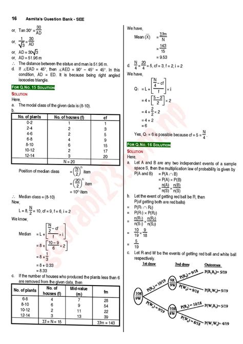 Class 10 C Maths Set 1 5 Complete Solutions Asmita Publication
