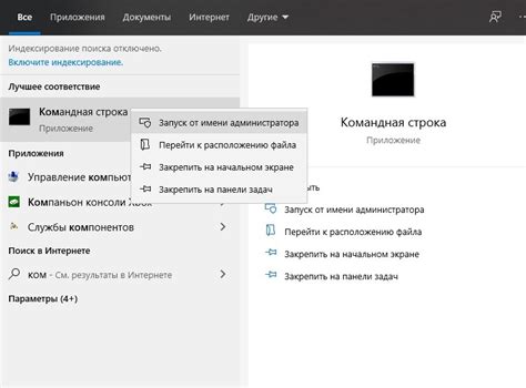 Как проверить активацию Windows 10 4 способа узнать подлинность лицензии и ключ